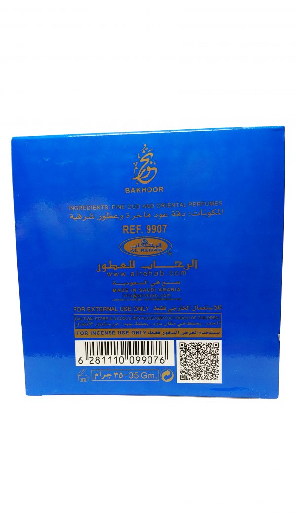 Bakhoor | Kuwaiti 50g by Al Rehab - E&A Distribution